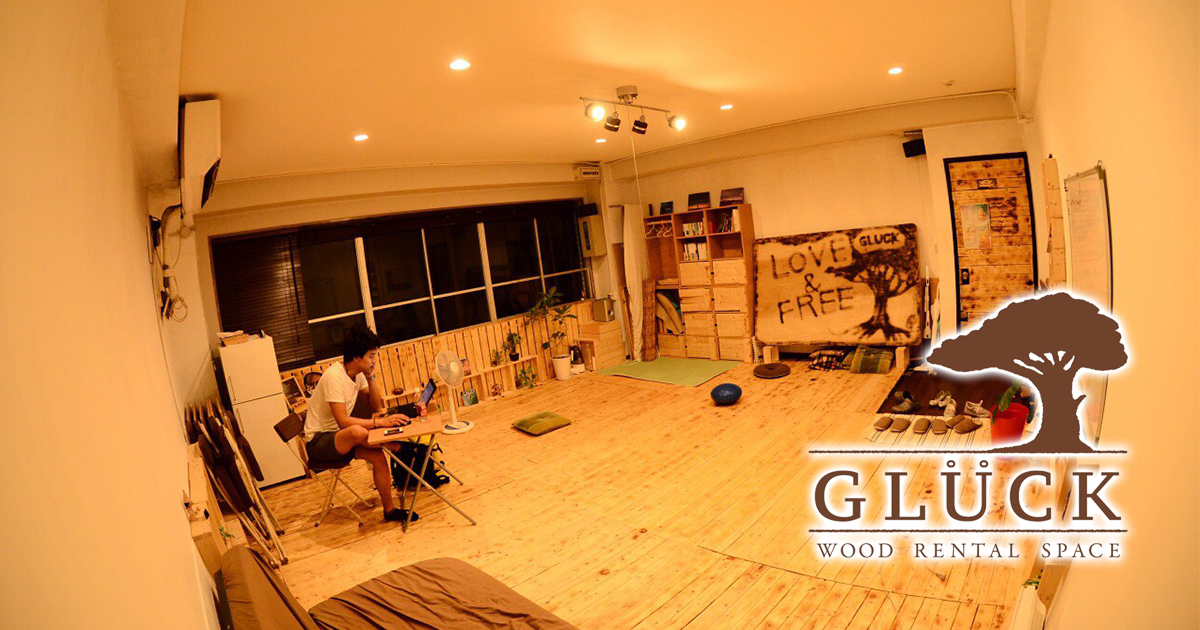 大阪レンタルスペース+レンタルサロン・グリュック